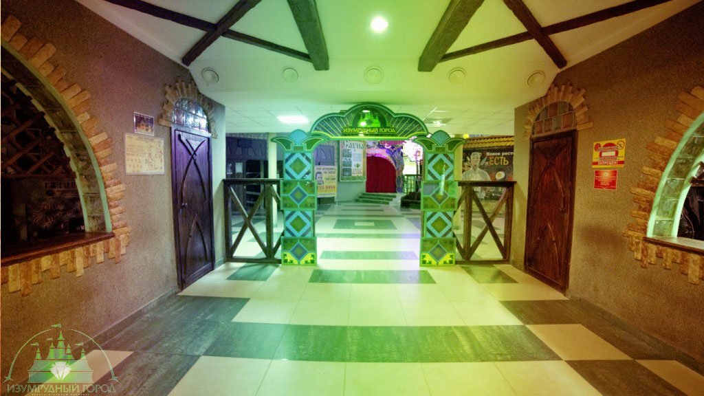 Eğlence merkezleri Развлекательный центр Изумрудный город, Penza, foto