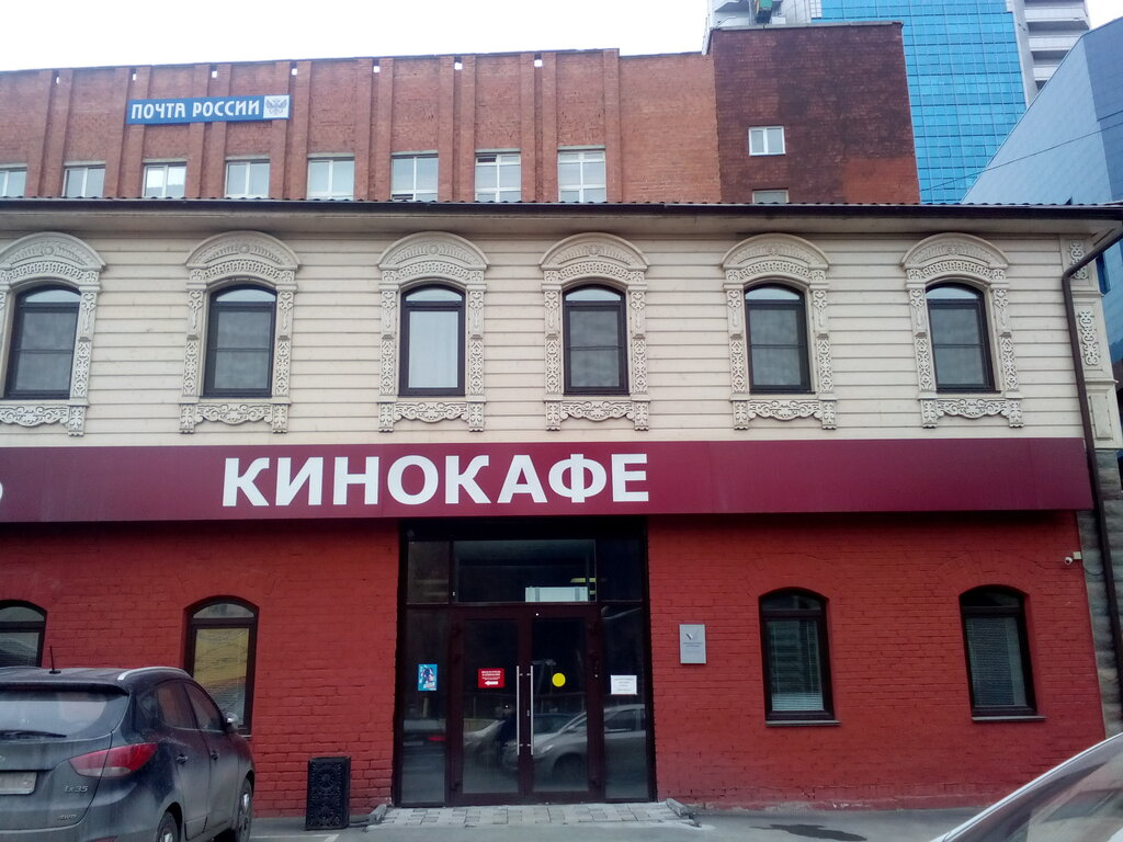 Antikafe Lounge 3D cinema, Çeliabinsk, foto