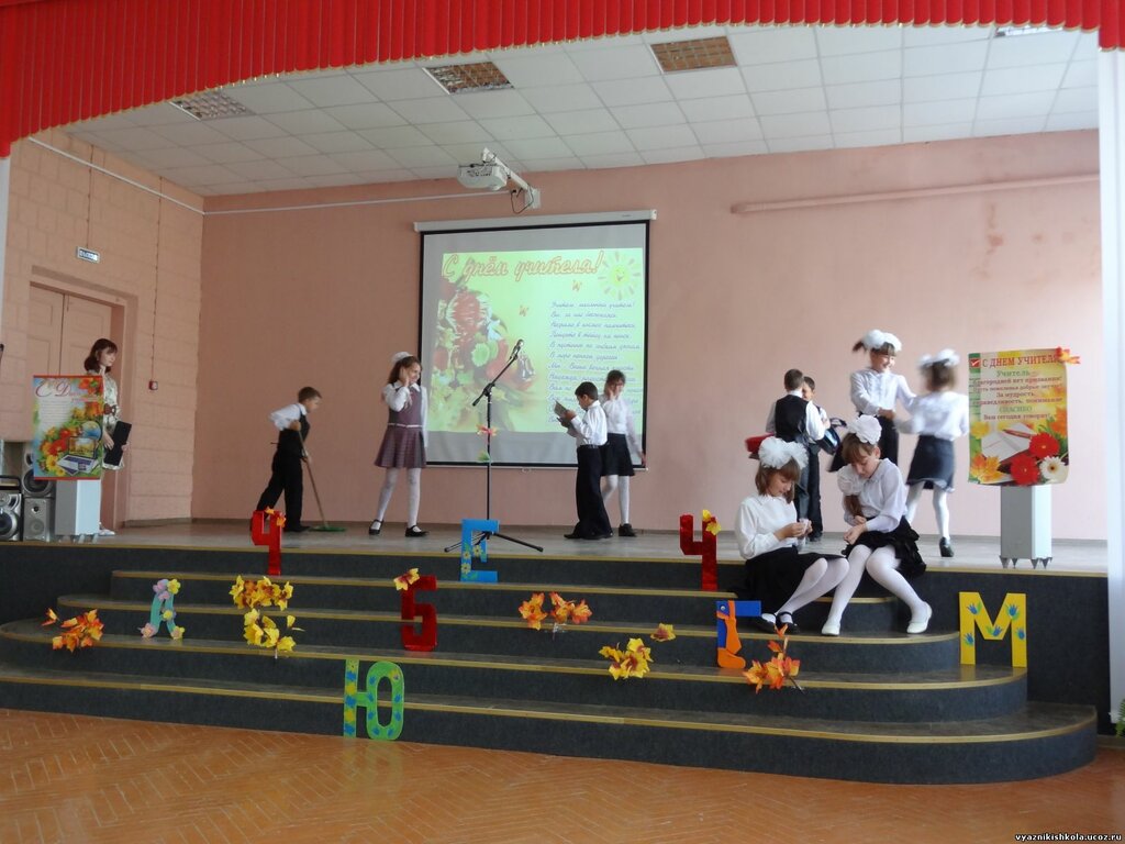 Yatılı okul Коррекционная школа-интернат, Viazniki, foto