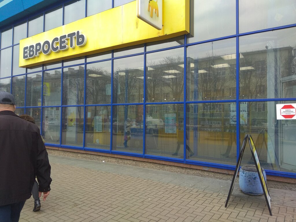 Cep telefonu ve aksesuarları satış mağazaları МТС, Minsk, foto