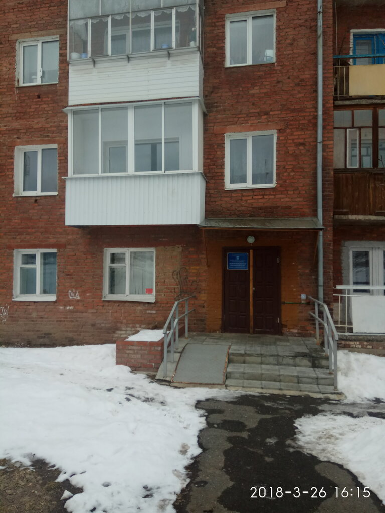 Sanat okulları Detskaya shkola Iskusstv Mou, Rej, foto