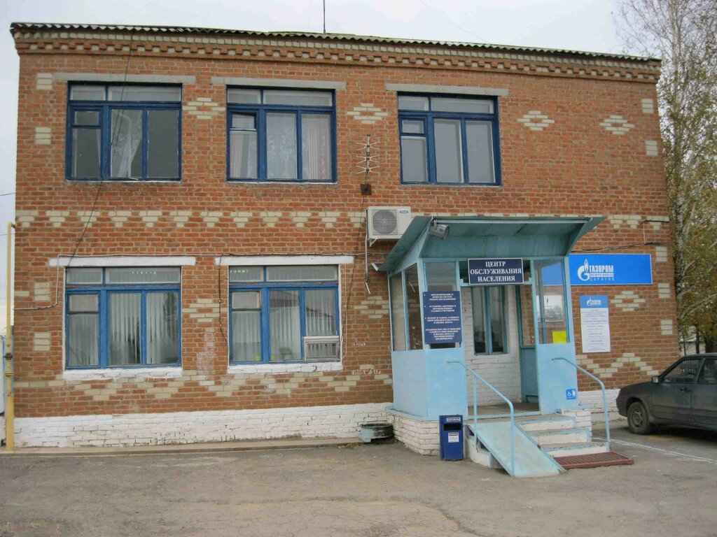 Doğal gaz hizmetleri Gazprom gazoraspredelenie, Saratovskaya oblastı, foto