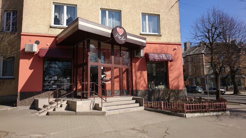 Kasap, şarküteri Всё про мясо, Kaliningrad, foto