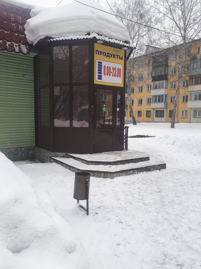 Market Khozyayushka-Plyus, Novosibirsk, foto