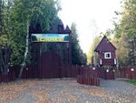 Ёлочка (30 Let Pobedy Street No:60А), yaz kampı  Izhevsk'ten