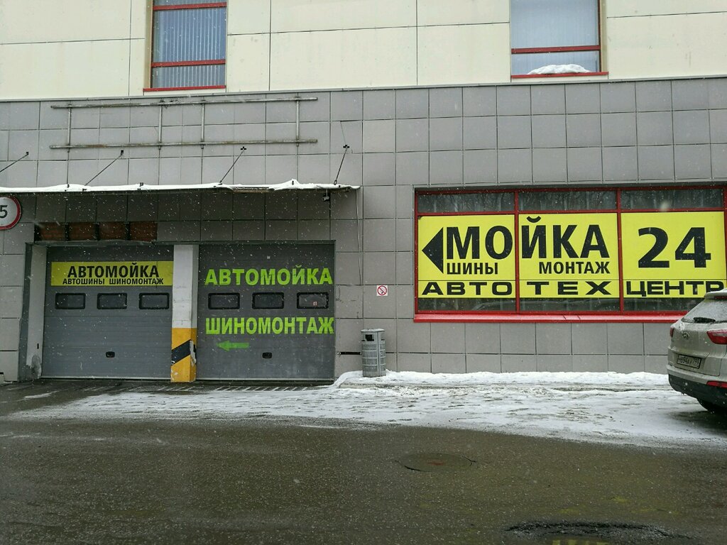 Otomobil servisi Avtotekhtsentr M-24, Moskova, foto