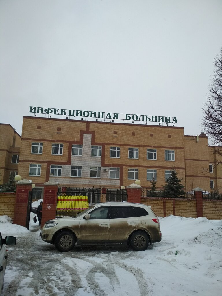 Uzmanlık hastaneleri Консультативный центр, Kazan, foto