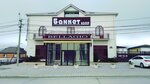 Belladzhio Mersi (Krasnaya Street No:42А), düğün, toplantı salonu  Novorossiysk'ten