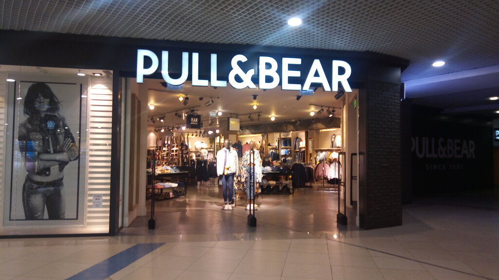 Giyim mağazası Pull & Bear, Cheboksary, foto
