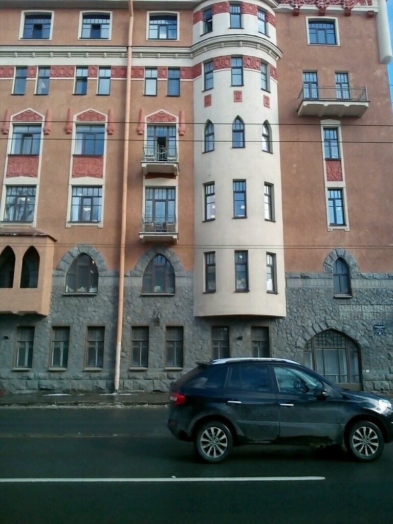 Gazete ve dergiler Redaktsiya gazety Nevskoye Vremya, Saint‑Petersburg, foto