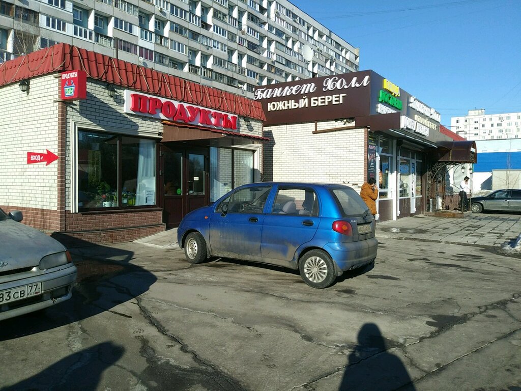 Market Grocery store, Moskova, foto