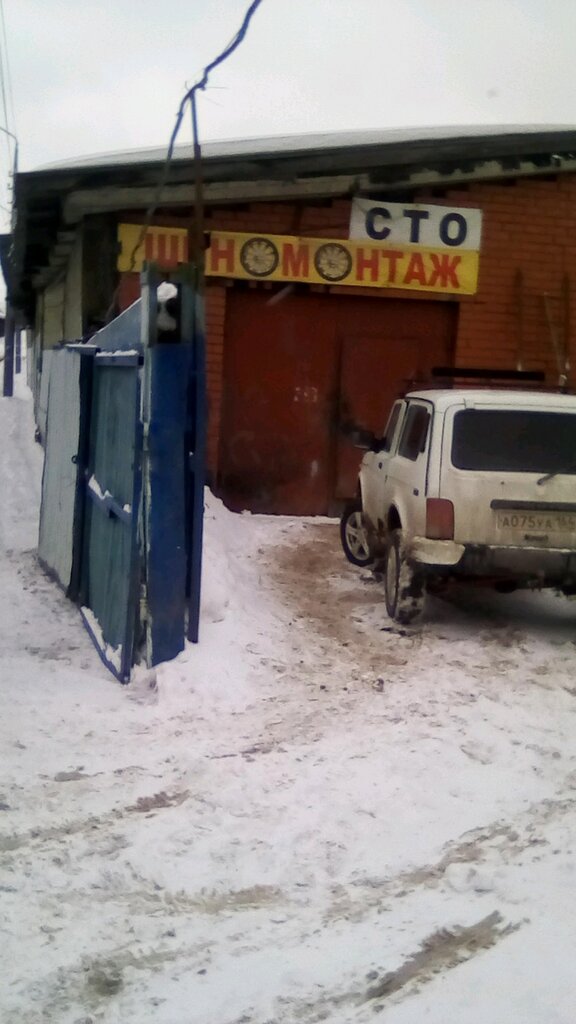 Otomobil servisi Шиномонтаж, Saratov, foto
