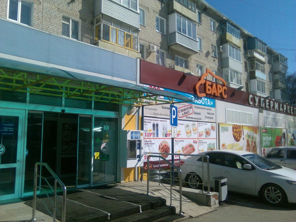 Ayakkabı mağazaları Unichel, Riazan, foto