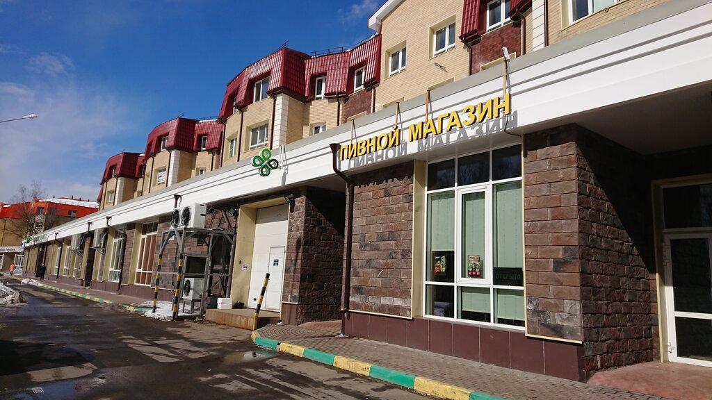 Bira dükkanı Pivnoy magazin, Koroliov, foto