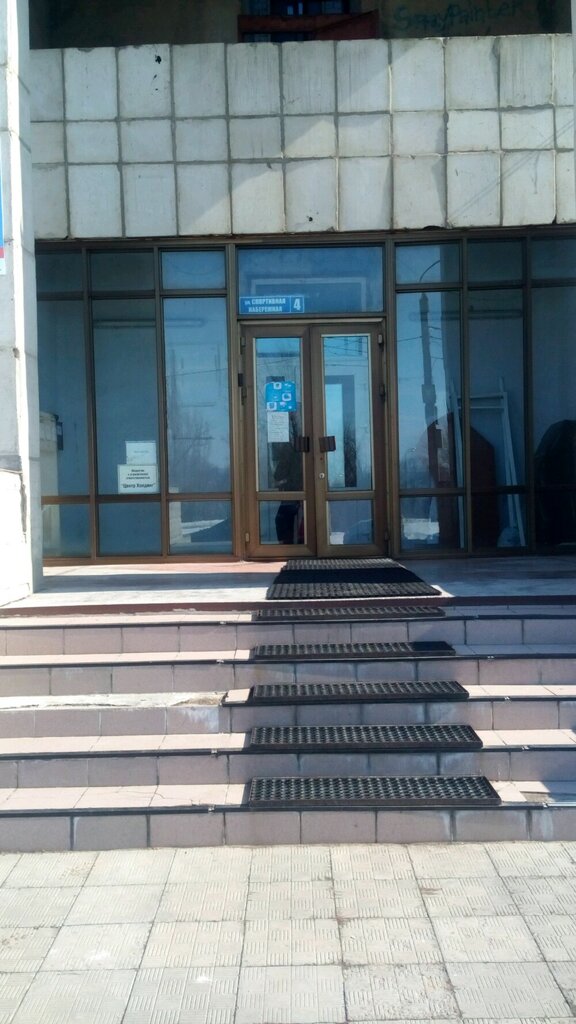 Teslimat noktası BiKomp, Voronej, foto