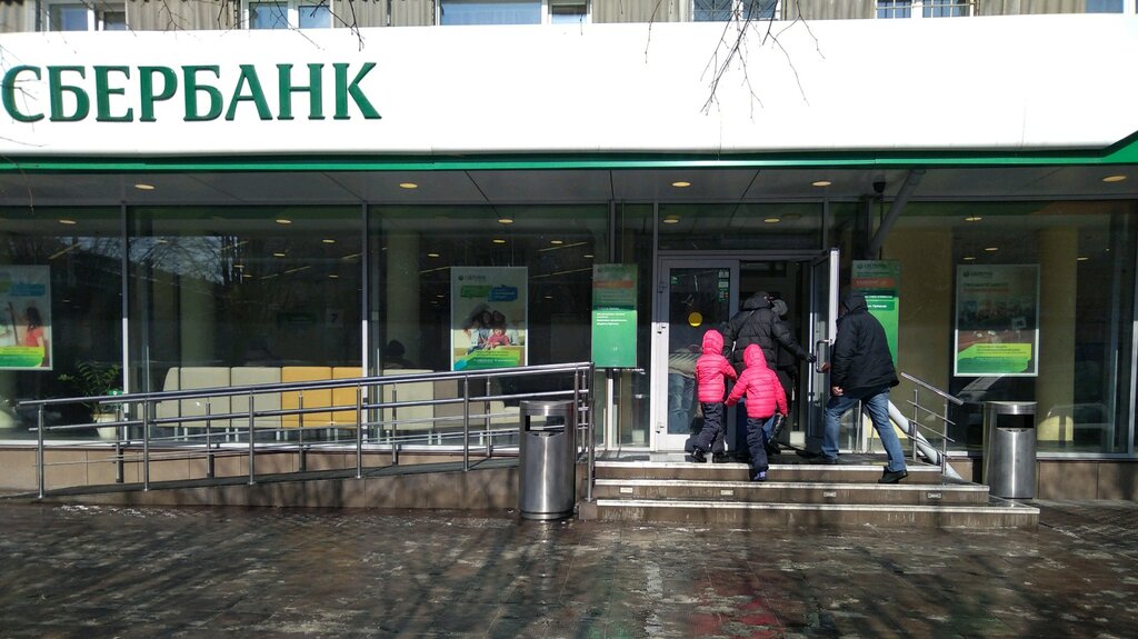 Ödeme terminali Sberbank, Novosibirsk, foto