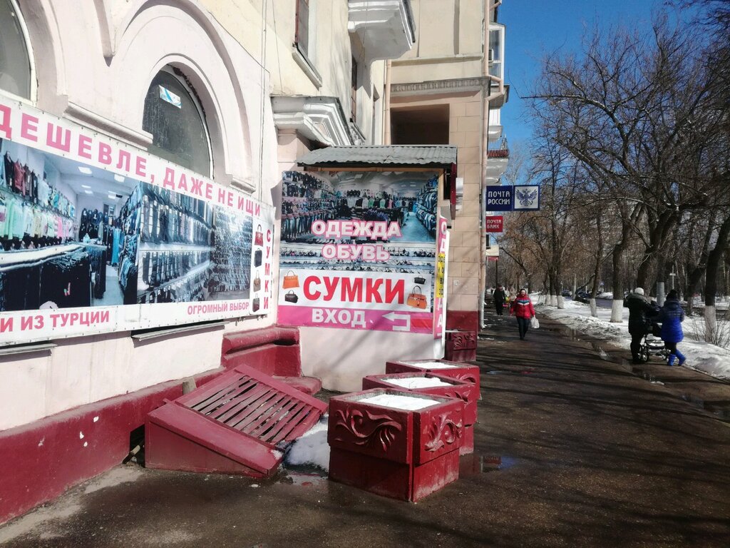 Giyim mağazası Lombard. Odezhda, obuv, Nijni Novgorod, foto