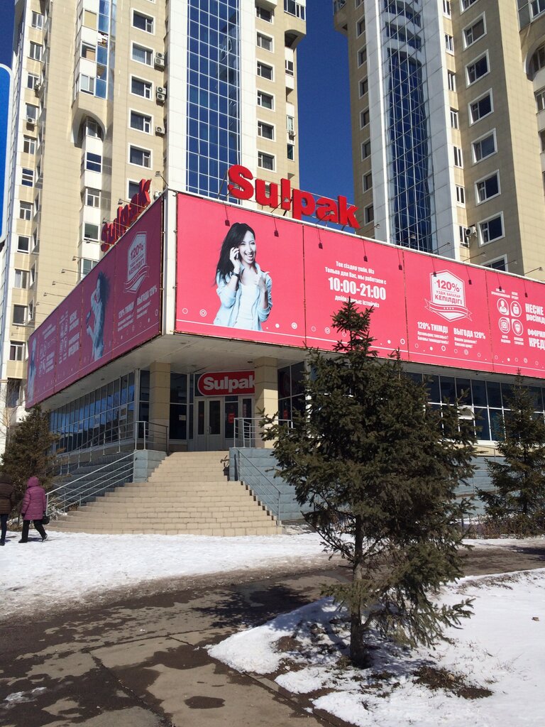 Elektronik eşya mağazaları Sulpak, Astana, foto