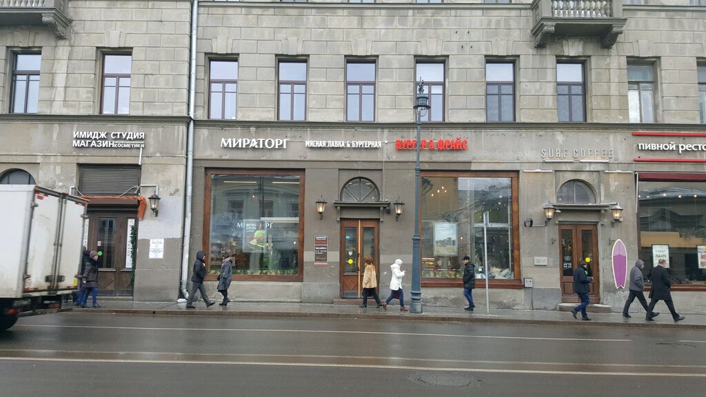 Süpermarket Мираторг, Moskova, foto