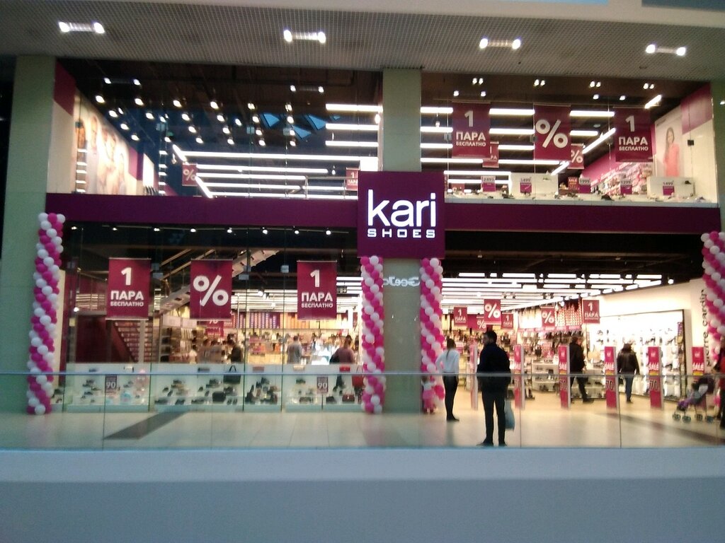 Ayakkabı mağazaları Kari, Soçi, foto