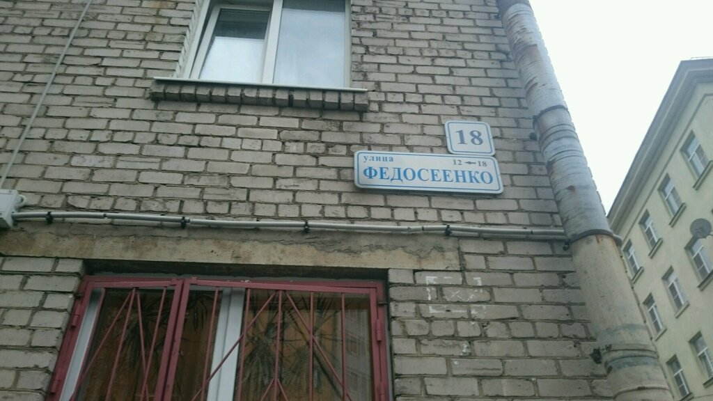 Polis merkezleri Territorial'nye organy Mvd Rossii, Saint‑Petersburg, foto