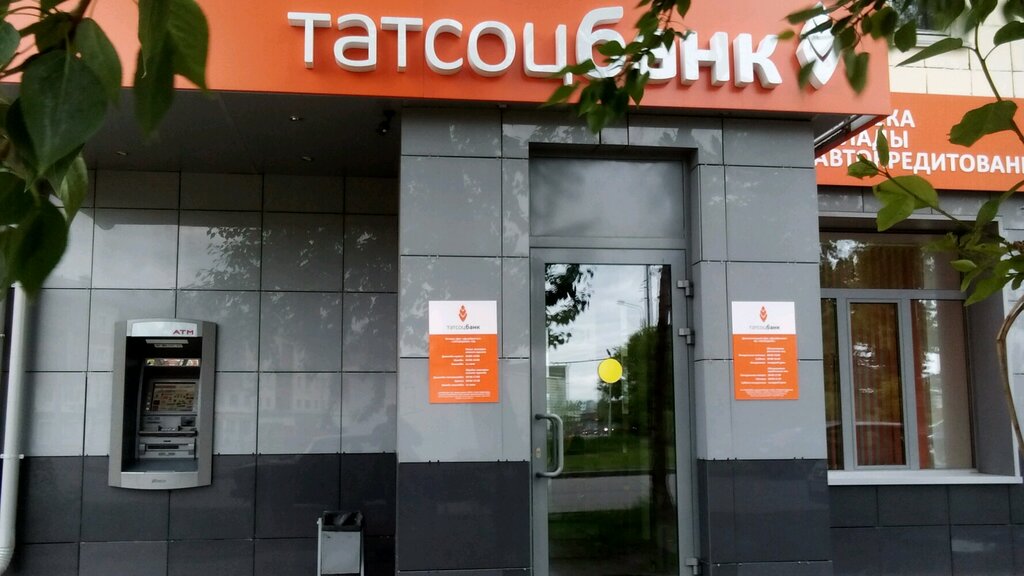 Para transferleri Western Union, Kazan, foto