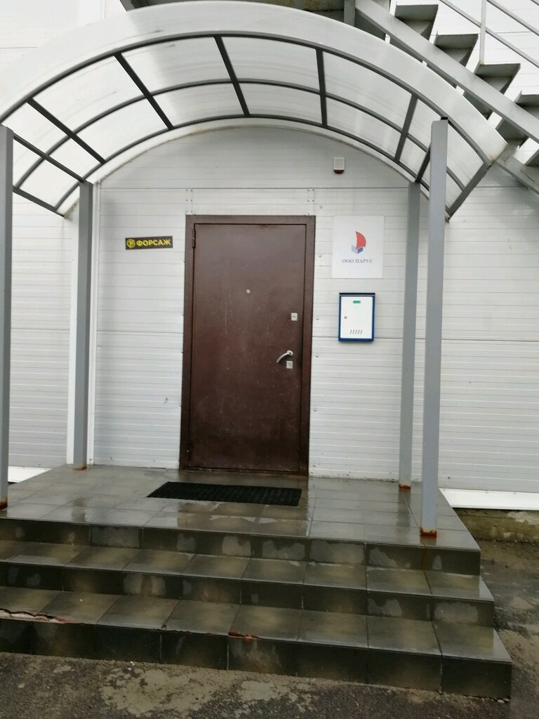 Yönetim ofisi Klub Gurmanov, Voronej, foto