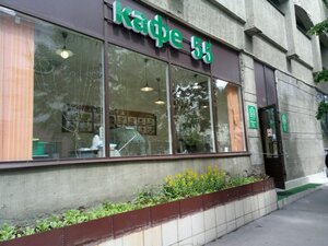Кафе 55 (Bolshaya Krasnaya Street No:53, Vakhitovskiy City Administrative District), fast food  Kazan'dan