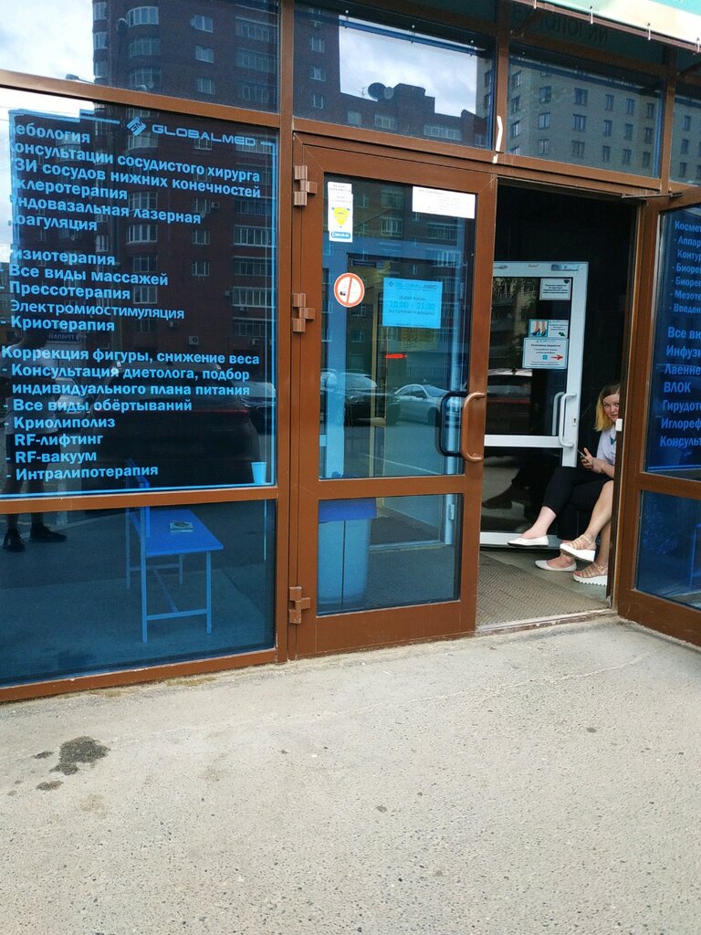 Tıp merkezleri ve klinikler Global Med, Yekaterinburg, foto
