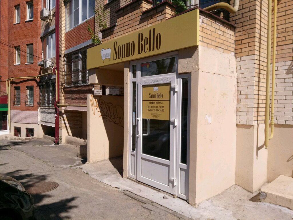 Ev eşyası mağazaları Sonno Bello, Tula, foto