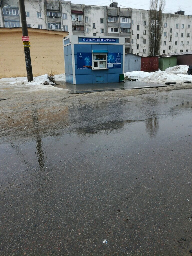 Su satışı Arteziansky istochnik, Voronej, foto