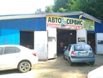 Tento (Solikamskaya Street No:80), otomobil servisi  Perm'den