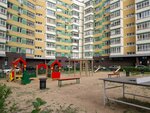 Playground (Respublikanskaya Street No:43к6, Nizhniy Novgorod), oyun alanı  Nijni Novgorod'dan