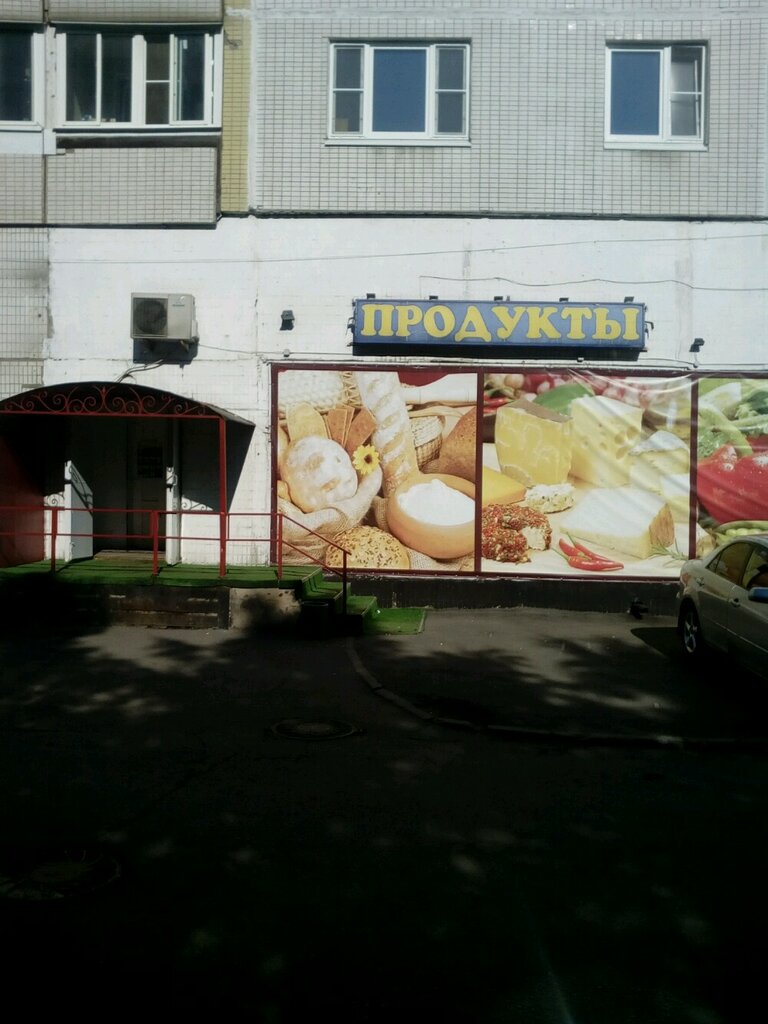 Market Korda, Moskova, foto