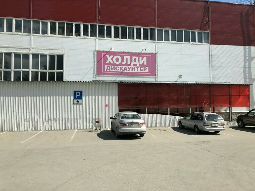 Ödeme terminali Кенгу24, Novosibirsk, foto