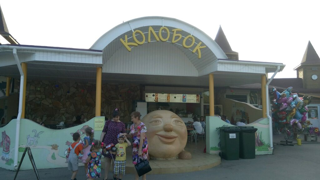 Kafe Колобок, Nijni Novgorod, foto