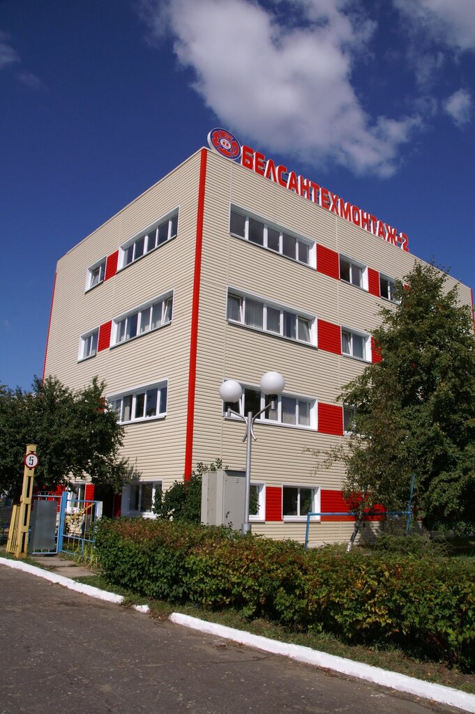 Sıhhi tesisat hizmetleri Белсантехмонтаж-2, Minskaya oblastı, foto