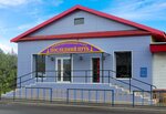 Salon ritualnykh uslug Posledny put (Akademika Pavlova Street No:25А), cenaze hizmetleri  Murmansk'tan