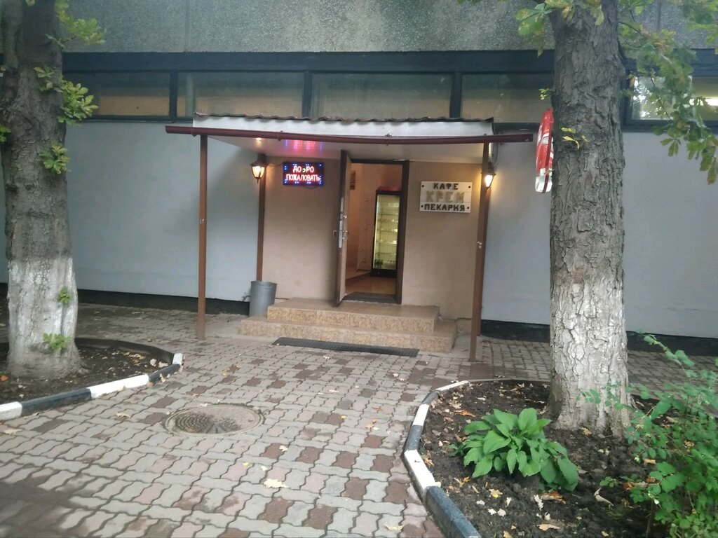 Kafe Кафе-пекарня Крем, Moskova, foto