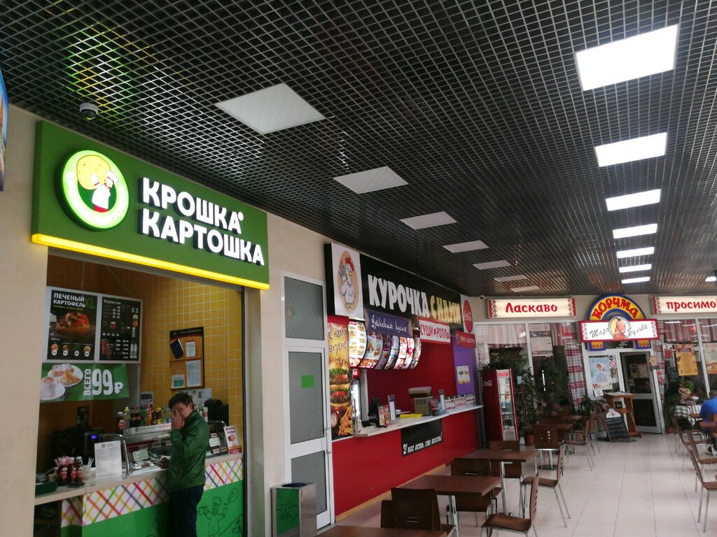 Fast food Kroshka Kartoshka, Moskova, foto