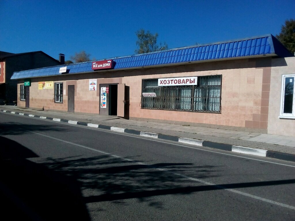 Çiçekçiler Цветы, Belgorodskaya oblastı, foto