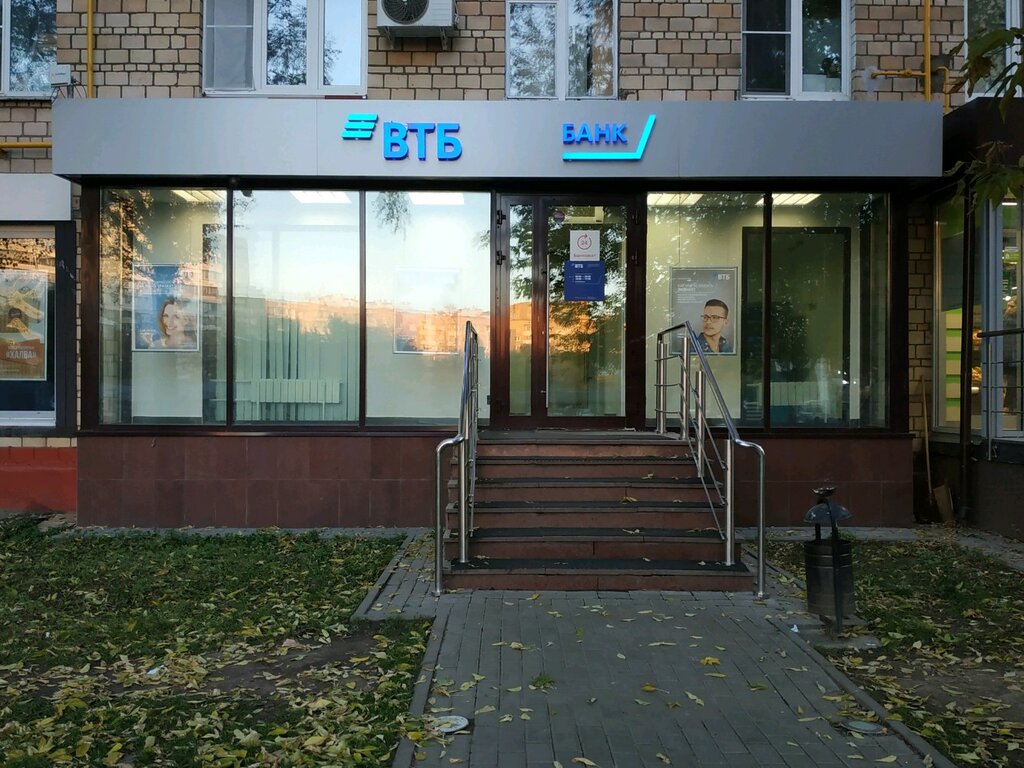 Banka Vtb Bank, Moskova, foto