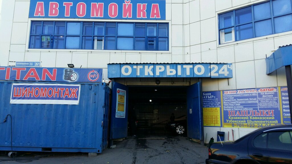 Oto yıkama Car wash and detailing studio, Astana, foto