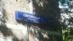 Ozon.ru (16th Parkovaya Street No:31/64), i̇nternet portalları  Moskova'dan