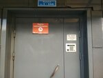 Sozvezdiye (Frunze Street No:234), bina, site yönetimi  Novosibirsk'ten