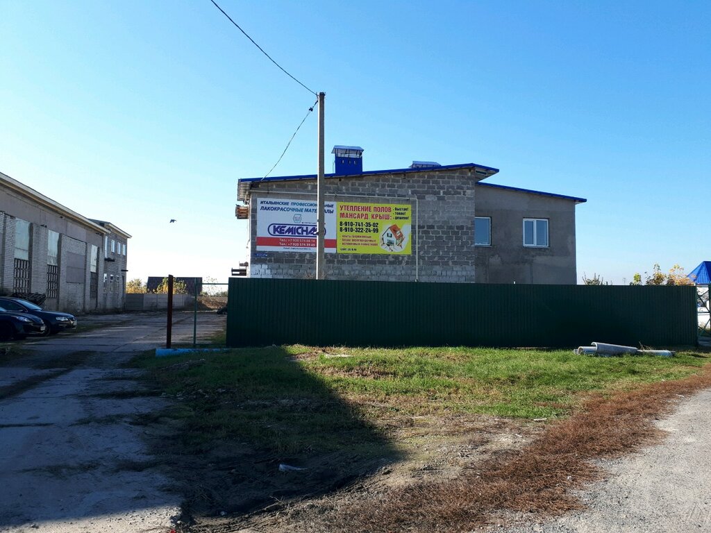 Isı yalıtım malzemeleri Uteplitelnyye plity i bloki Berezhlivy, Belgorodskaya oblastı, foto