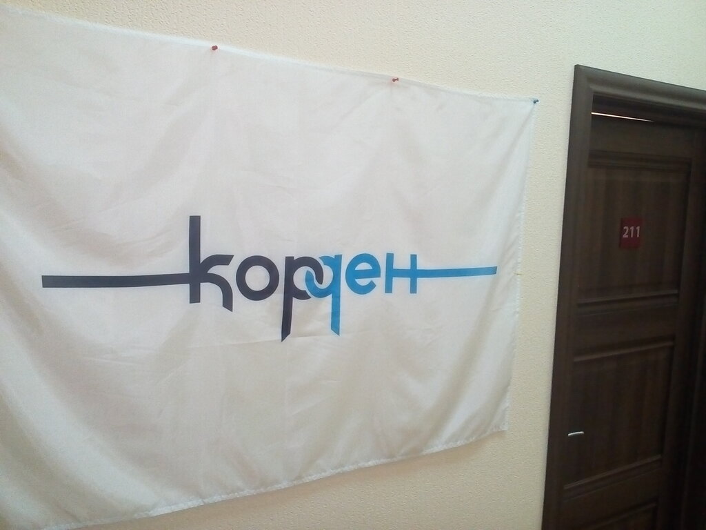 i̇nternet pazarlama şirketi Korden LLC, Kaluga, foto