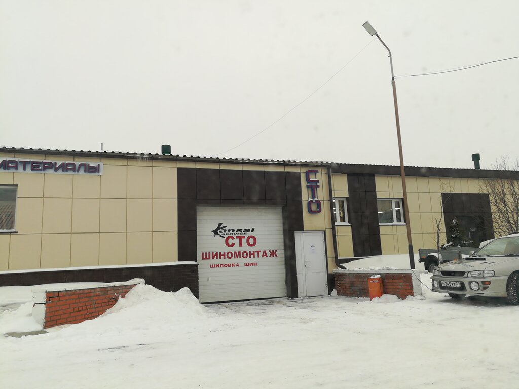 Otomobil servisi Автосервис, Muravlenko, foto