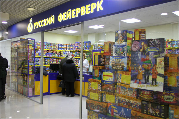 Kutlama ürünleri Russky feyyerverk, Irkutsk, foto