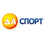 DaSport (Sverdlovskiy Avenue No:64), kiralama noktası  Çeliabinsk'ten